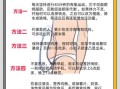 三天瘦大肚子真的有用吗_3天见效科学吗