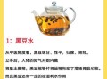 黑豆对男人功效和作用_男人吃黑豆有什么好处