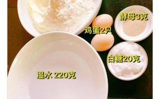 面粉和糯米粉混合发面做发糕_比例是多少才松软