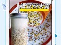 绿豆西米能一起吃吗_绿豆西米禁忌人群