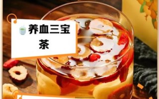 长期喝红枣枸杞桂圆水会上火吗_多久见效