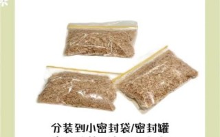 宝宝肉松怎么做_宝宝肉松能保存多久