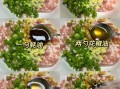 怎么调饺子馅儿好吃_饺子馅儿怎么调才鲜嫩多汁