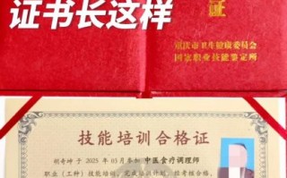 食疗养生师培训内容_食疗养生师怎么考证