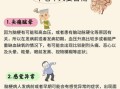 脑梗塞早期6大症状有哪些_如何快速识别