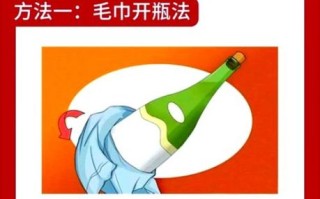 没有开瓶器怎么开红酒木塞_不用工具开红酒图解