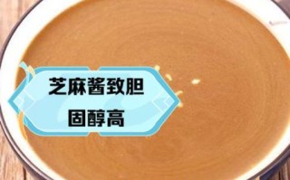 麻酱热量很高吗_麻酱减肥能吃吗