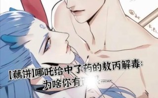 藕饼车play是什么_藕饼车play怎么玩