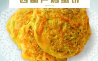 西葫芦怎么做饼才好吃_西葫芦饼怎么煎不碎