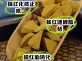 桔子降火吗_桔子的功效与作用