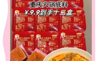 重庆火锅底料哪个牌子好吃_重庆火锅底料品牌排行榜前十名