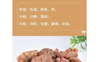 阿魏是什么味道_阿魏吃起来苦吗