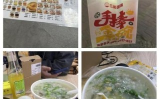 粥铺外卖利润有多大_外卖粥店真实毛利