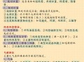 高考地理怎么考_高考地理提分技巧