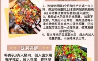 长沙臭豆腐怎么做_正宗做法