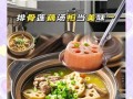 洪湖莲藕排骨汤怎么做_洪湖莲藕排骨汤功效
