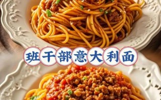 黑胡椒酱汁怎么做_意面黑胡椒酱汁做法