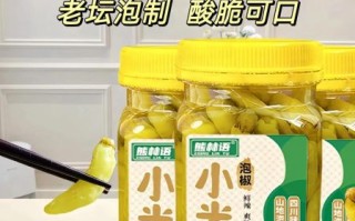 四川泡辣椒怎么做_四川泡辣椒能保存多久
