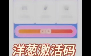 洋葱数学vip共享账号怎么用_账号安全吗