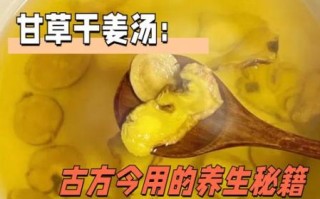 干姜甘草汤的功效与作用_干姜甘草汤的禁忌人群