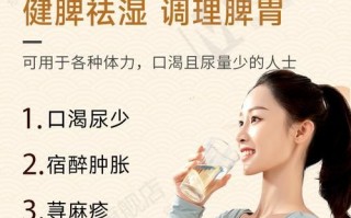 茵陈五苓散的功效与作用_茵陈五苓散能减肥吗