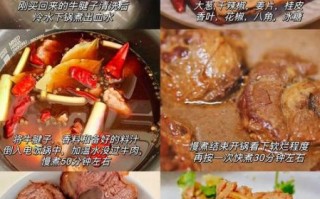 怎样卤牛肉又嫩又好吃又简单_家庭版零失败做法