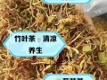 降火茶有哪些配方_降火茶适合什么人喝