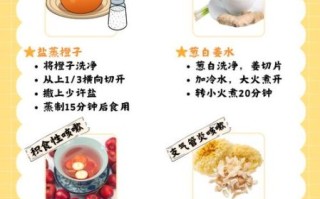 宝宝咳嗽有痰食疗方法_吃什么化痰止咳