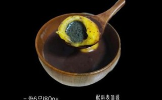 黑芝麻汤圆500克热量是多少_减肥能吃吗 黑芝麻汤圆500克热量是多少_减肥能吃吗