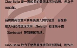 美国冰淇淋品牌排行榜_哪个牌子最好吃 美国冰淇淋品牌排行榜_哪个牌子最好吃