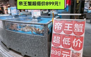 皇帝蟹和帝王蟹的区别_多少钱一斤