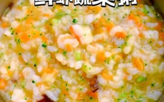 蔬菜粥怎么做好吃_家常做法步骤
