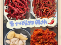 糍粑辣椒怎么做_糍粑辣椒家常做法