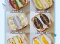 早餐三明治怎么做_早餐三明治用什么酱