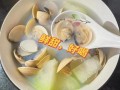 白水煮冬瓜怎么做好吃_冬瓜汤不寡淡的秘诀