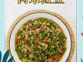 肉末豇豆怎么炒好吃_肉末豇豆的家常做法