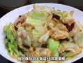莲花菜怎么炒好吃_莲花菜炒制的技巧