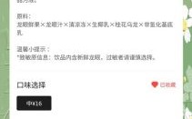 2024最火奶茶排名榜前10名_哪款最好喝