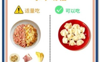 吃饺子会胖吗_减肥期间能吃饺子吗
