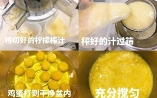 柠檬酱怎么做_柠檬酱能保存多久