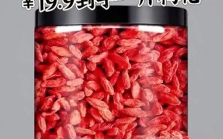 枸杞子多少钱一斤_正宗宁夏枸杞价格