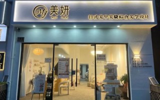 美容工作室名字怎么取_美容工作室名字推荐