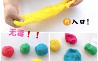 一二三年级做泥简单方法_安全无毒配方