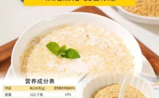 小麦胚芽怎么吃_一天吃多少克