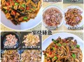 鳝鱼怎么做好吃_鳝鱼的做法大全视频