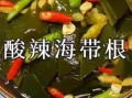 海带根怎么凉拌才好吃_海带根凉拌要不要焯水