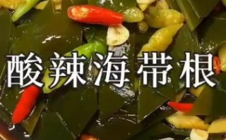 海带根怎么凉拌才好吃_海带根凉拌要不要焯水