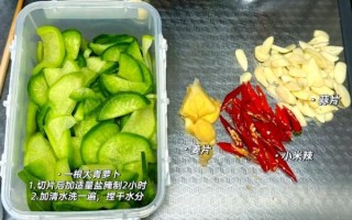 青萝卜干怎么腌制_青萝卜干腌制方法大全