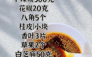 辣椒油怎么做才香又辣_家庭版辣椒油配方