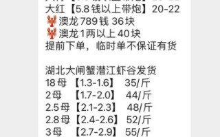 洪湖大闸蟹多少钱一斤_洪湖大闸蟹价格行情